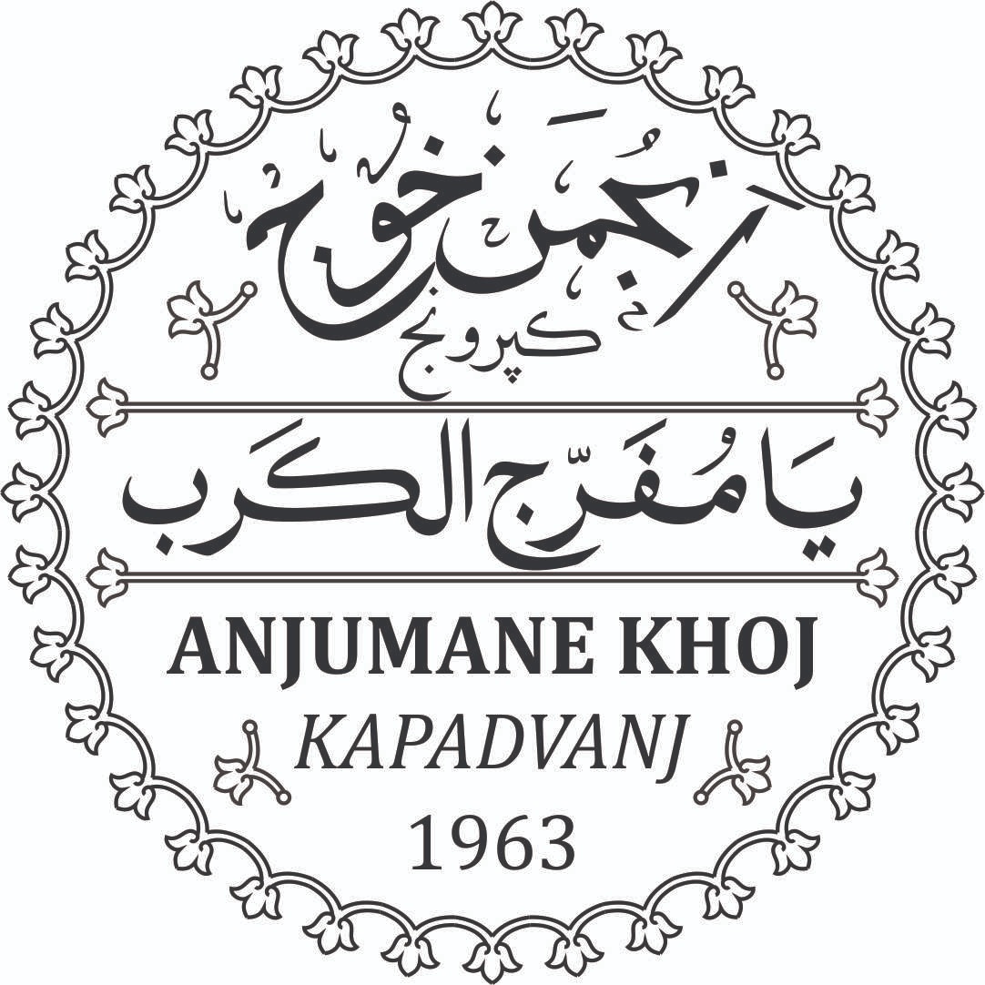 Syedi Khoj bin Malak QR – Anjuman-e-Khoj
